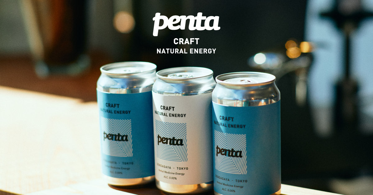 penta Herbal Medicine Energy丨penta CRAFT NATURAL ENERGY